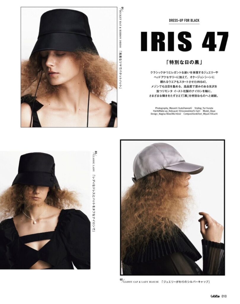 【IRIS 47】GISELe 5月号掲載情報 | Hooves