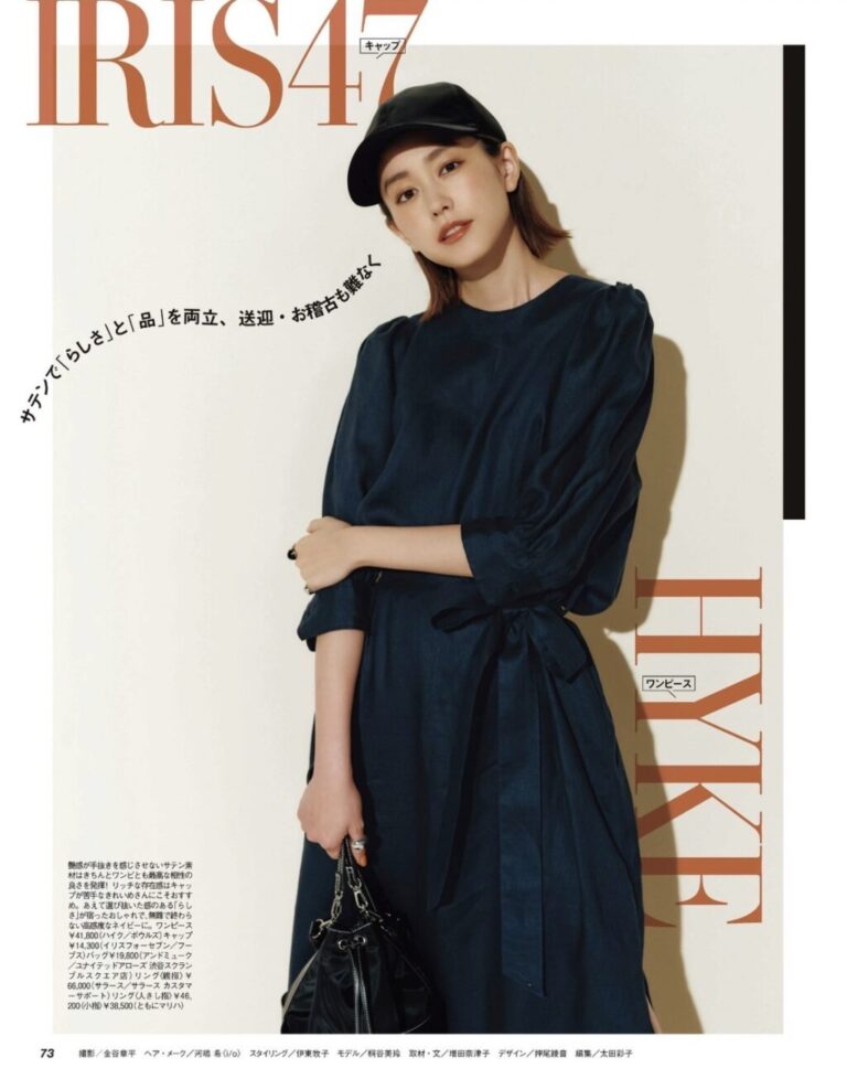 【IRIS 47】VERY 7月号 掲載情報 | Hooves