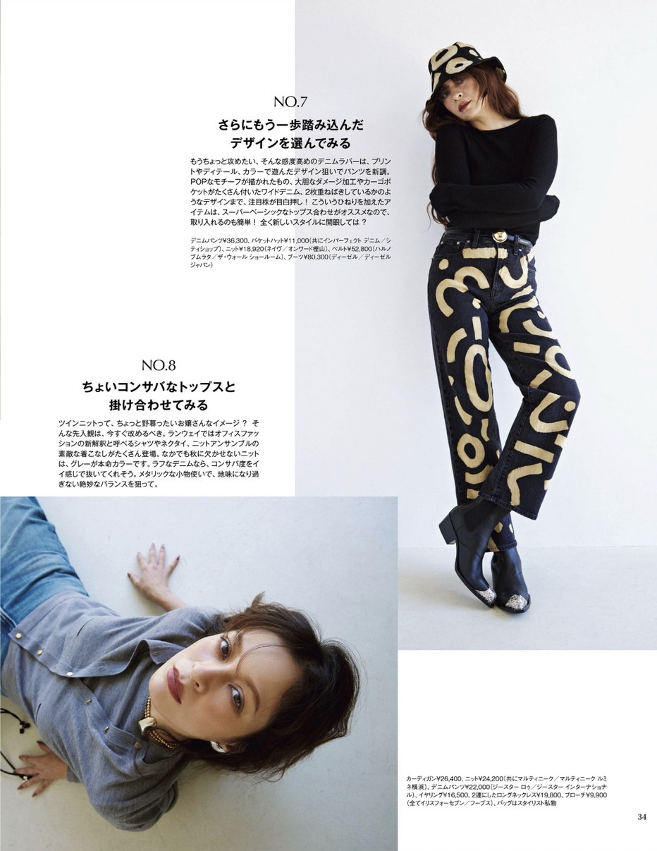 【IRIS 47】otonaMUSE 10月号 掲載情報 | Hooves