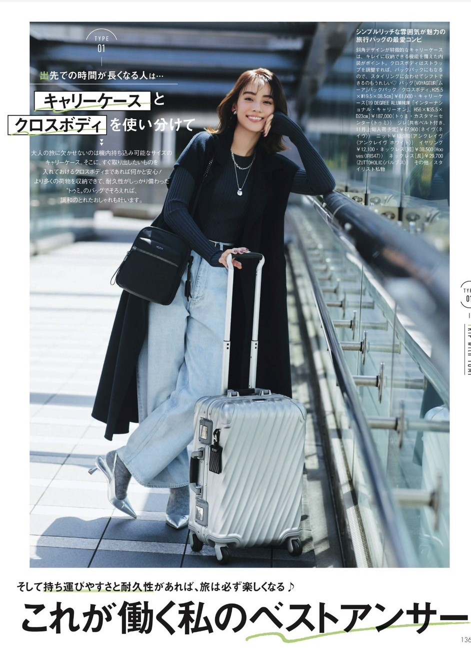 【IRIS47】Oggi 12月号 掲載情報 | Hooves